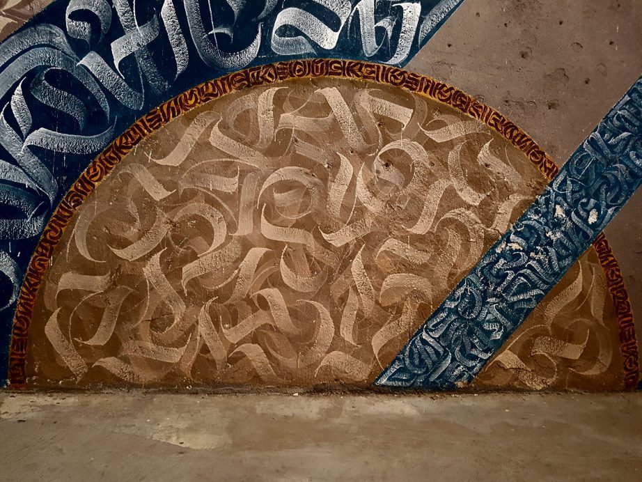 Texture | MARS CALLIGRAPHY