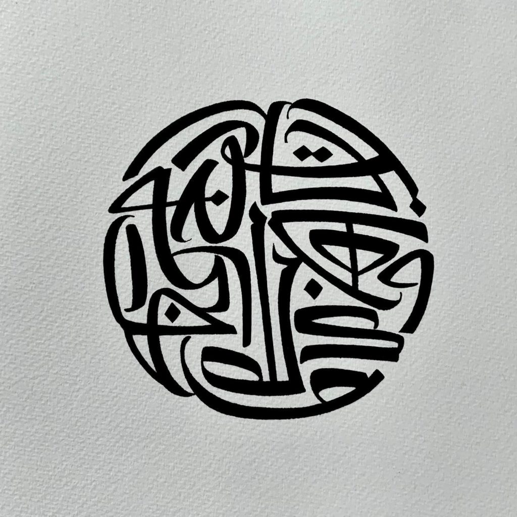 Art Work | MARS CALLIGRAPHY