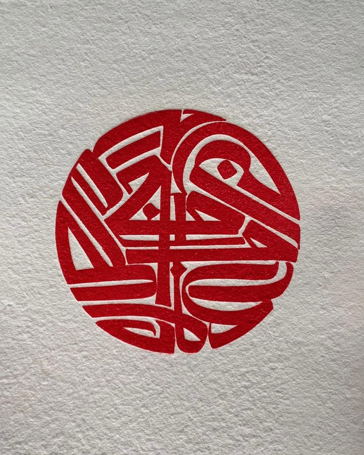 Art Work | MARS CALLIGRAPHY